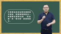 2.1 小学数学教学语言技能的涵义与功能