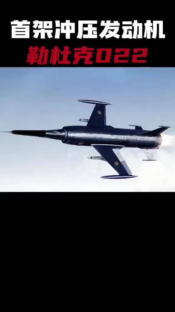 这是一架看起来像针管一样的飞机。这是一架像针管一样