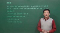 初中数学 总体、个体、样本与样本容量 249