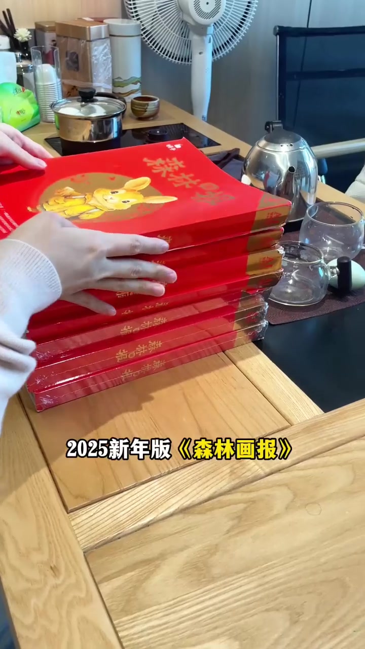 ...森林报》也太好看啦!好词好句还这么多 #让阅读成为一种习惯 #课外...