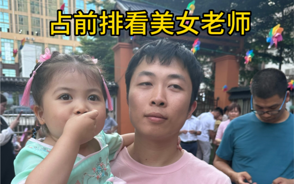 六一游园活动,和孩子度过一个温馨而快乐的六一时光,参与是一种享受,...