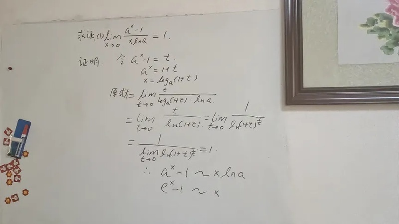 一个拓展的等价无穷小,有兴趣的学生可以记下,有时用一下较快