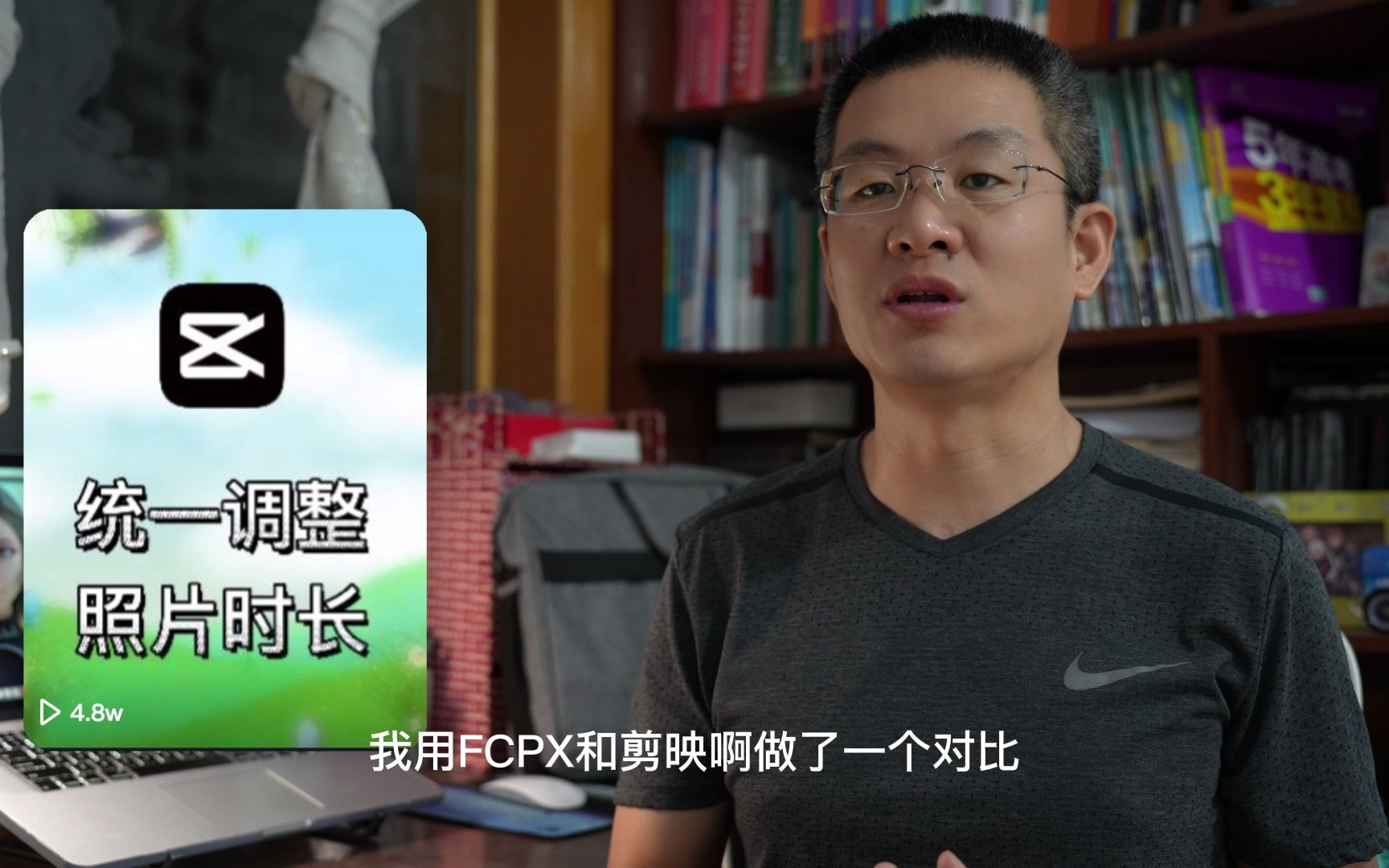 剪映技巧:如何快速统一照片时长