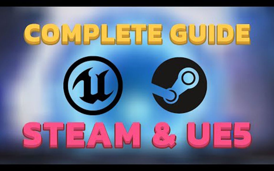 如何在虚幻引擎 5 中添加 Steam 多人游戏 - UE5 教程