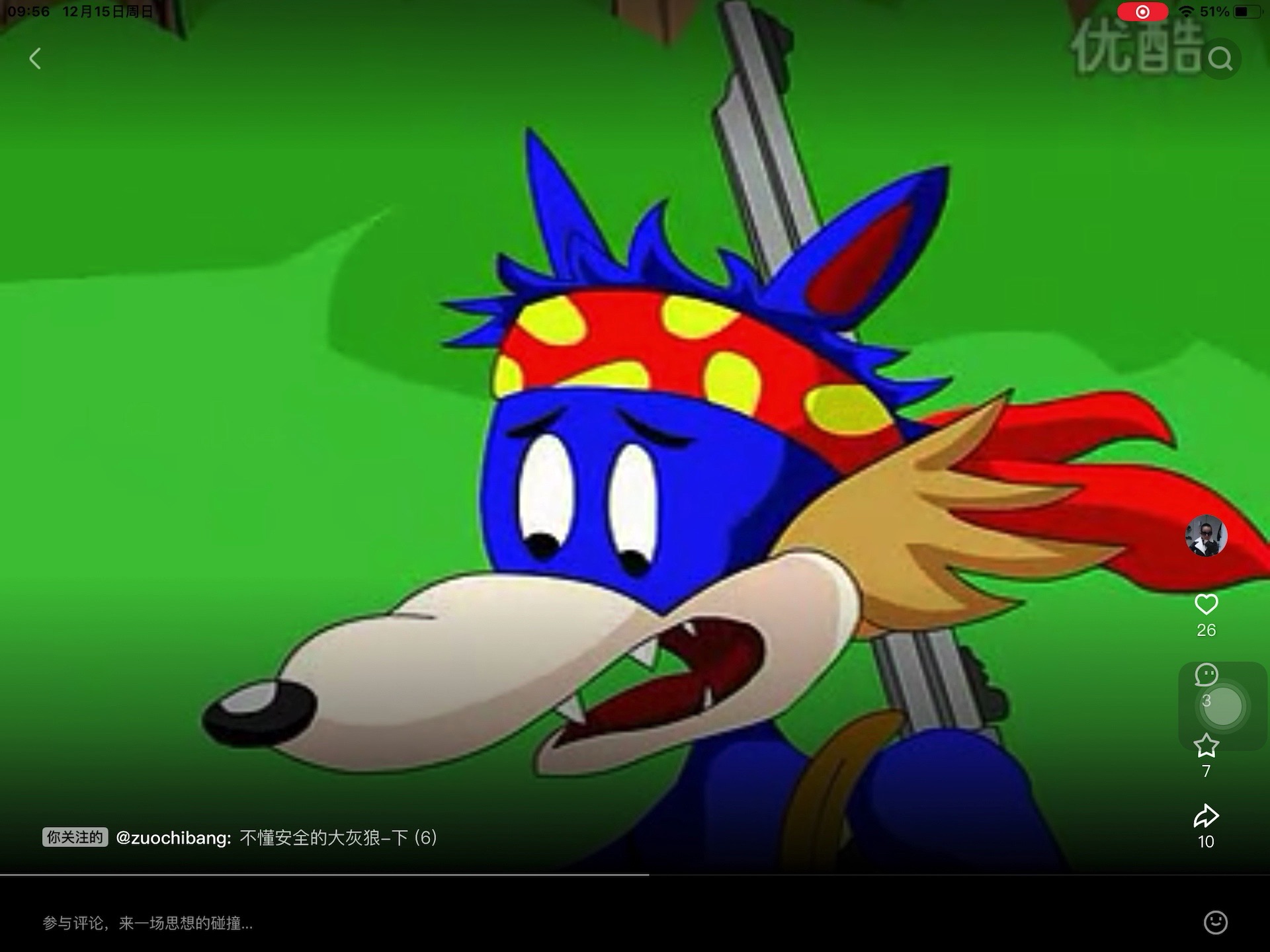 不懂安全的大灰狼-不长眼的子弹枪