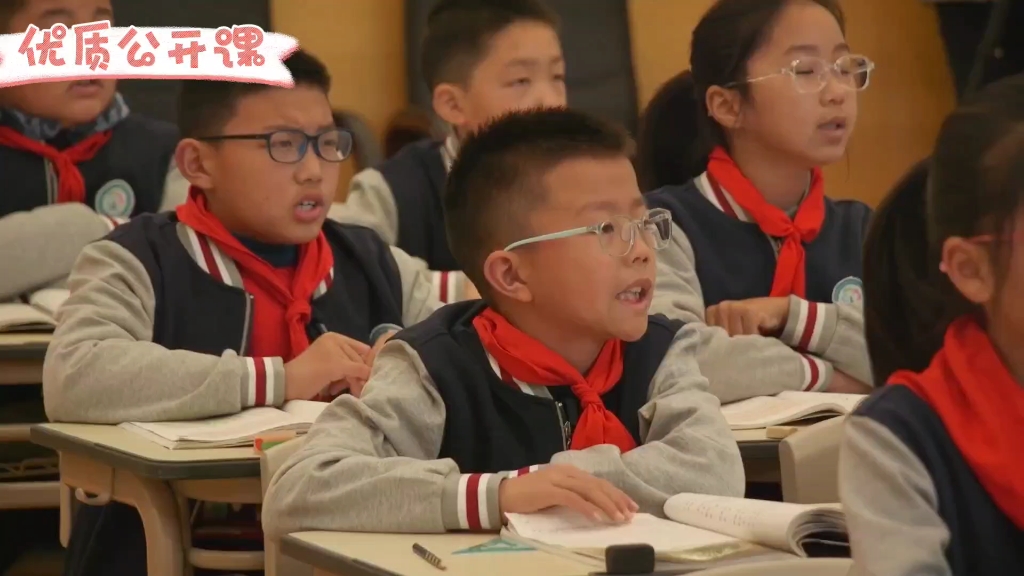 四下:《记金华的双龙洞》(含同步课件+逐字稿)丁素芬老师【公开课】...