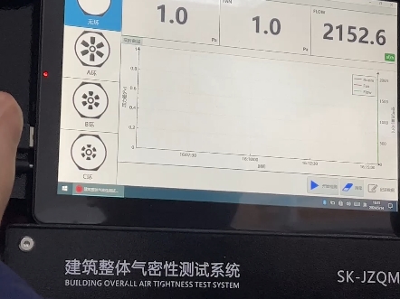 建筑整体气密性测试系统---使用方法07 #绿色建筑评价 #检测设备 #...