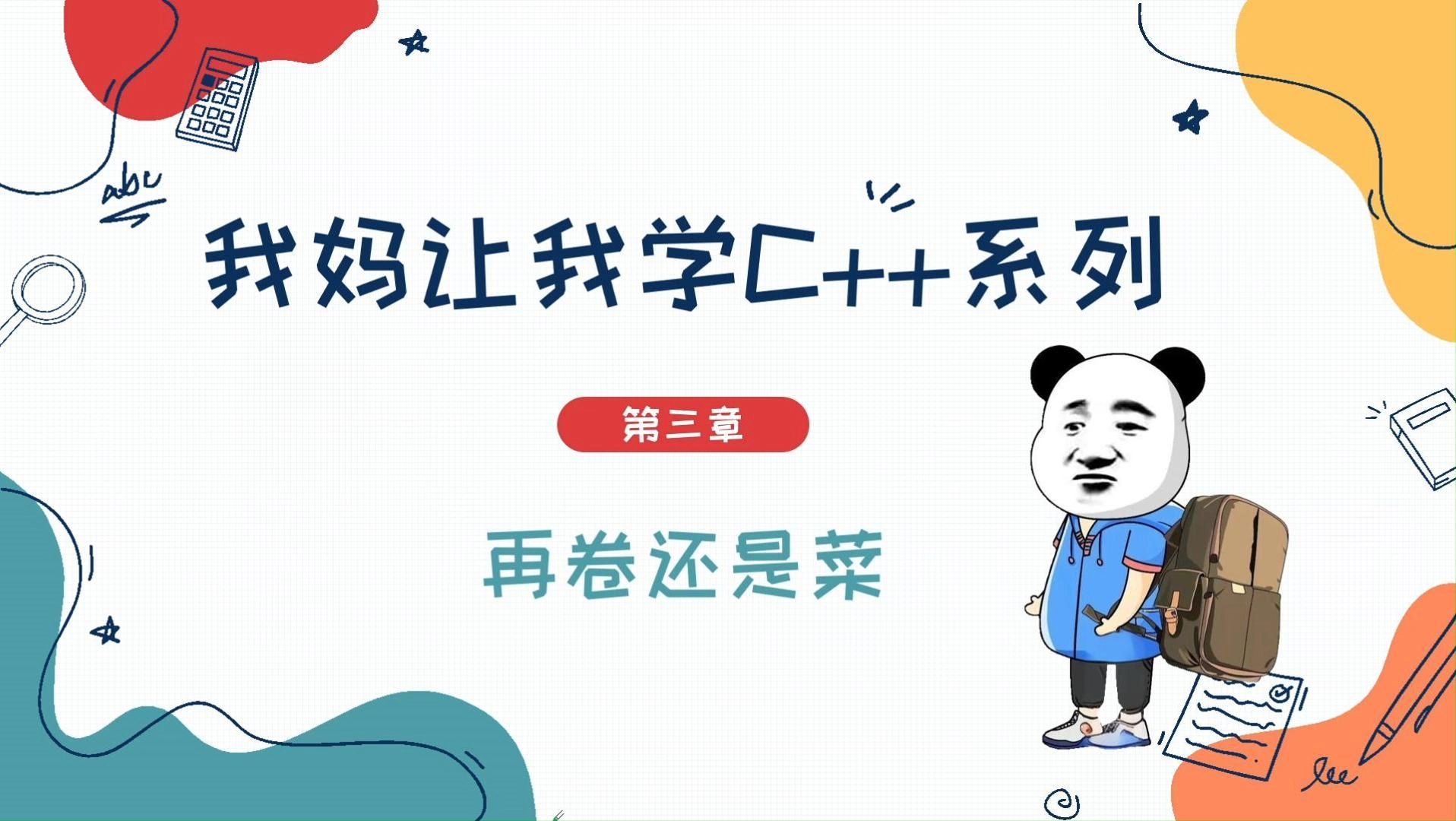 30.冒泡排序算法