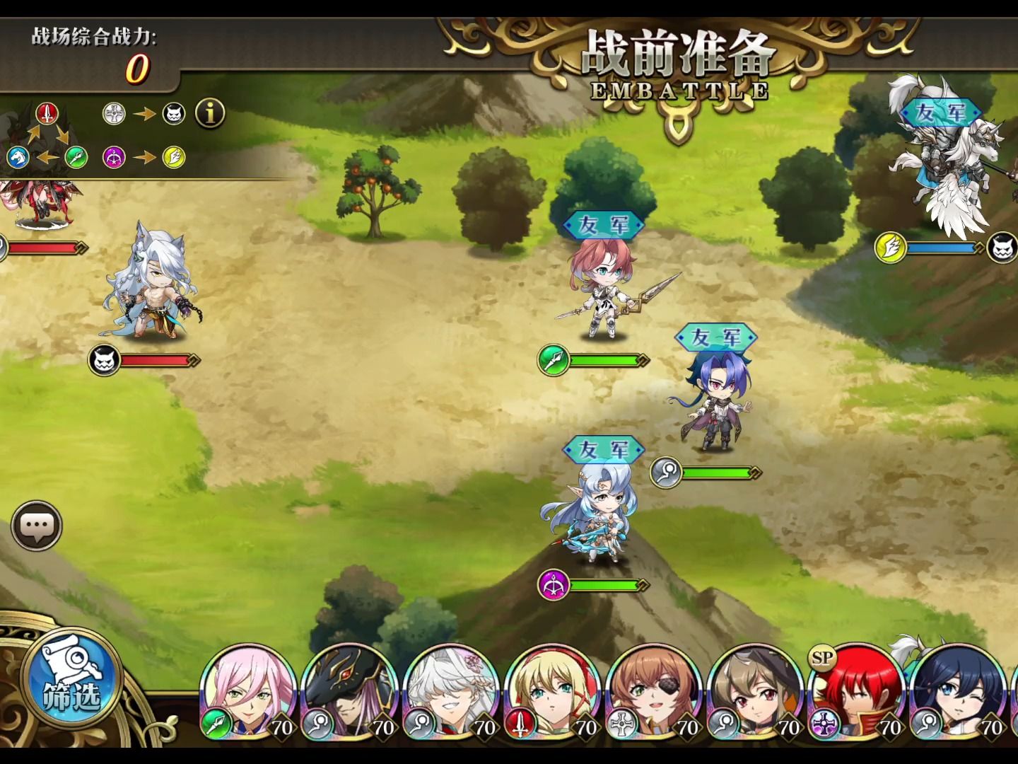 梦幻模拟战手游 第三纪元3 重逢与诀别_哔哩哔哩bilibili_梦幻模拟战