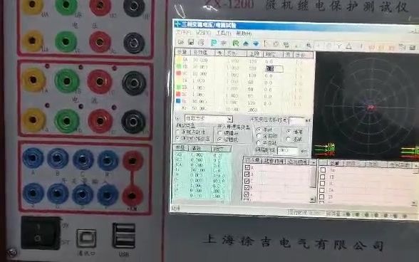 六相微机继电保护测试仪的使用说明全解