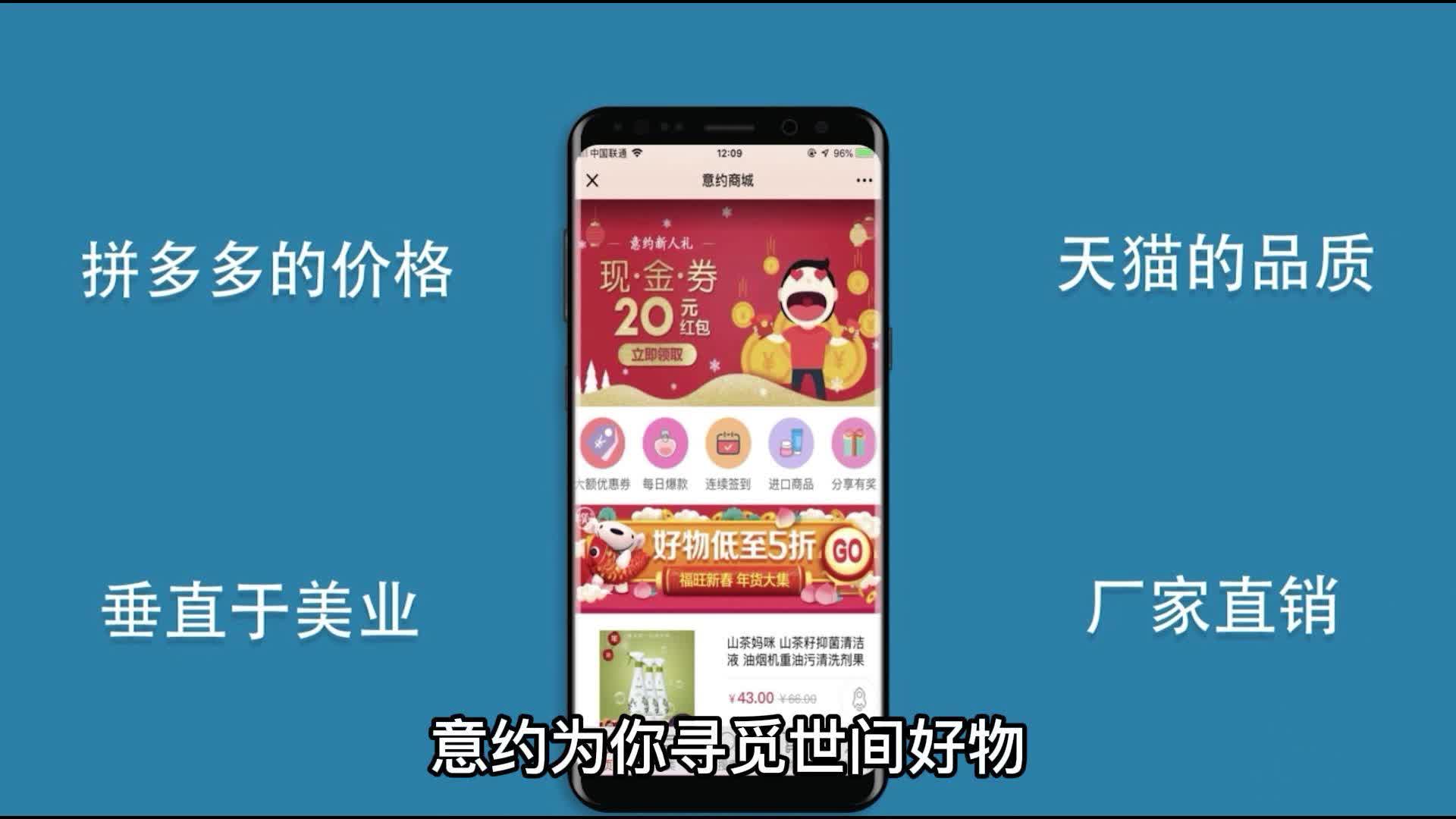 意约互联网美业大数据平台,互联网+传统服务行业最后一次机会