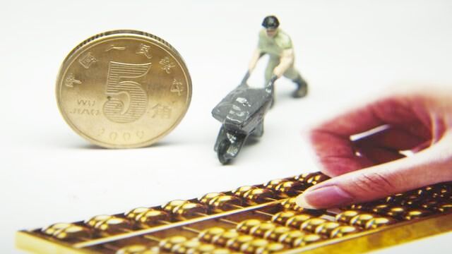 如何用会计知识分析生活琐事,且听专家解读