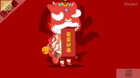 美乎动画视频-舞狮子