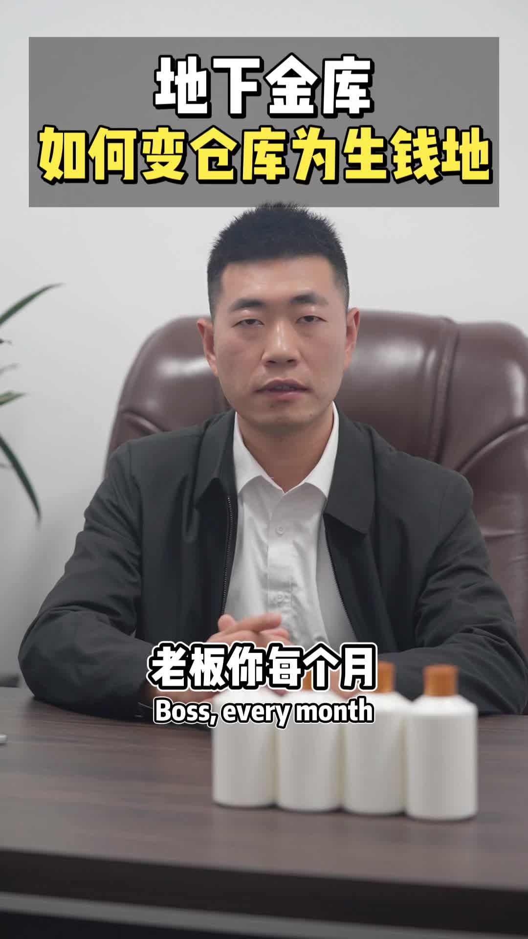 别把仓库当成本中心,它是“地下金库”——库存酒是时间硬通货、...