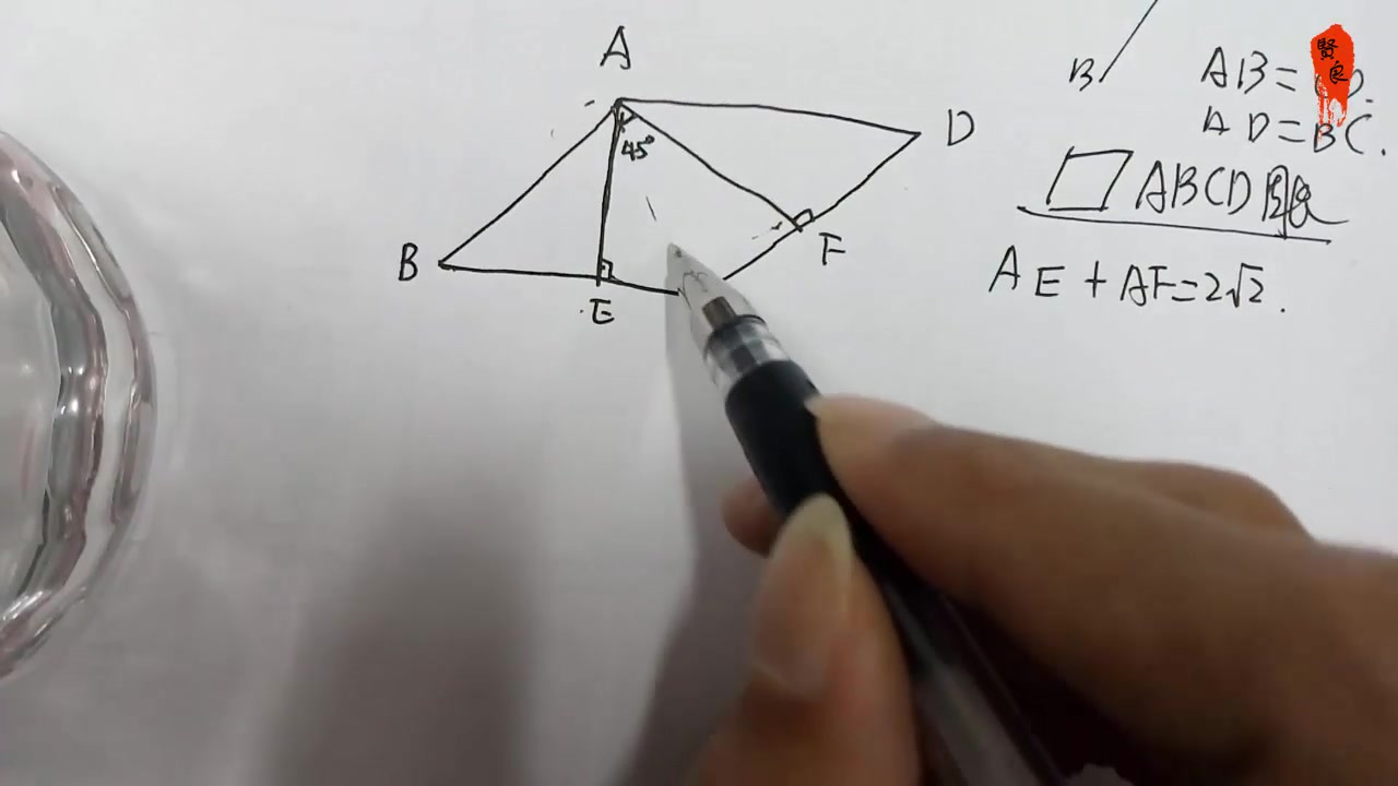 特殊平行四边形周长计算