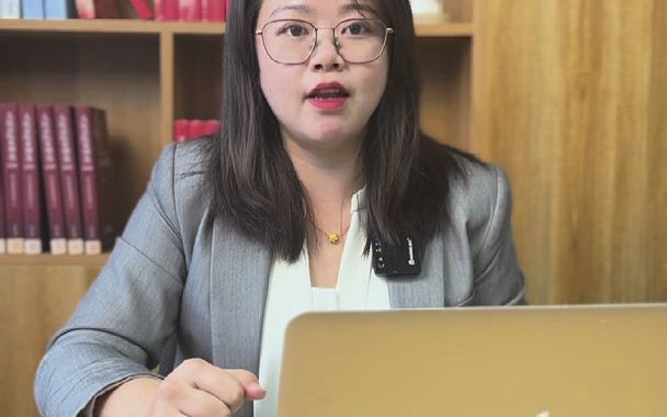 建设工程的内部承包与挂靠、非法转包、违法分包有何区别?#建设工程...