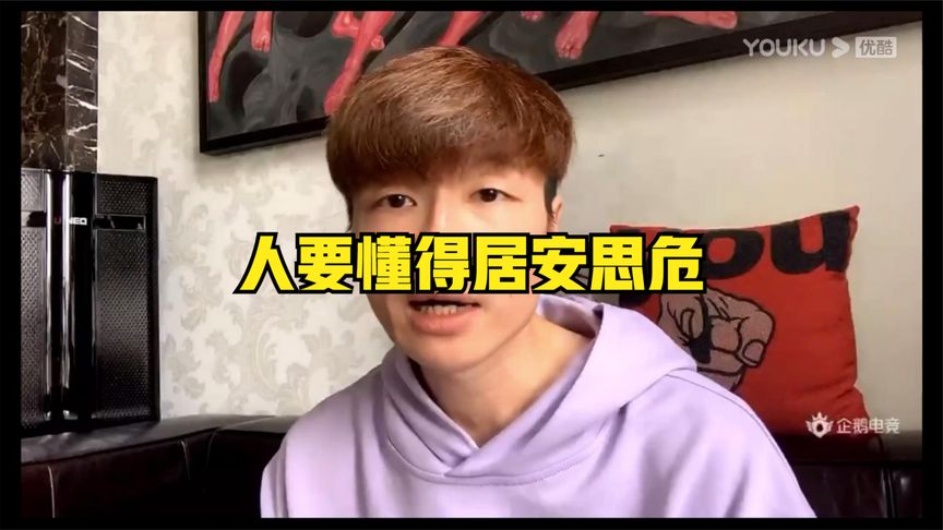 不管你现在有多富,一定要懂得居安思危