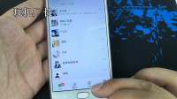 教你在手机里设置一下，不用指纹解锁，只需输入文字就能进去手机