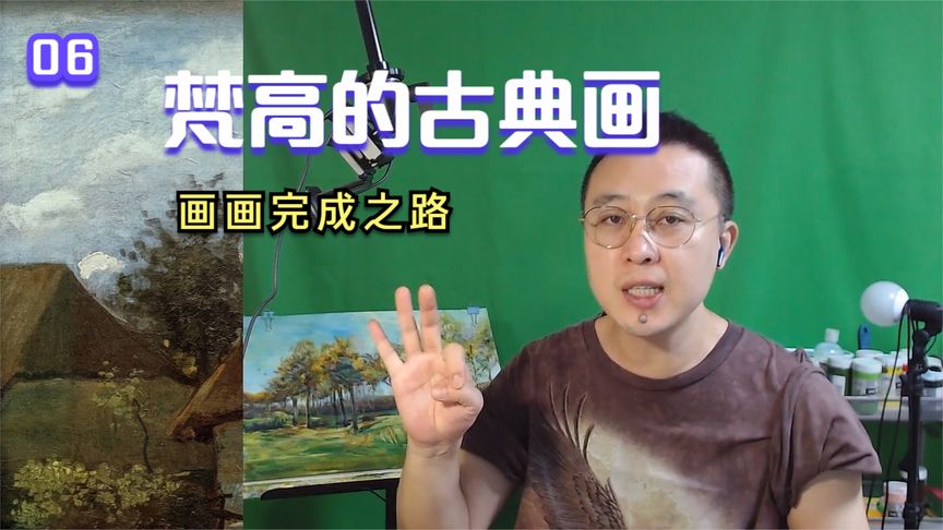 梵高年轻时期的古典绘画