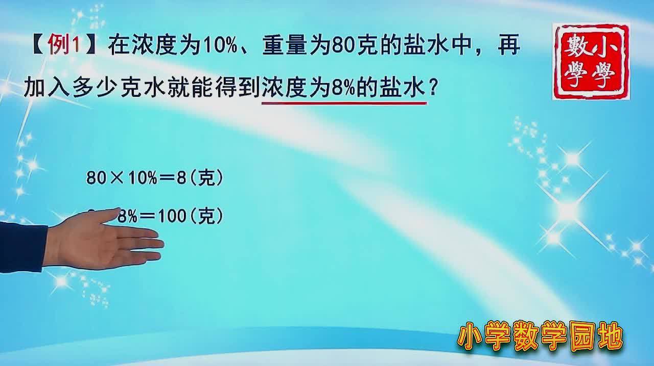 密度1.16的饱和食盐水物质的量浓度