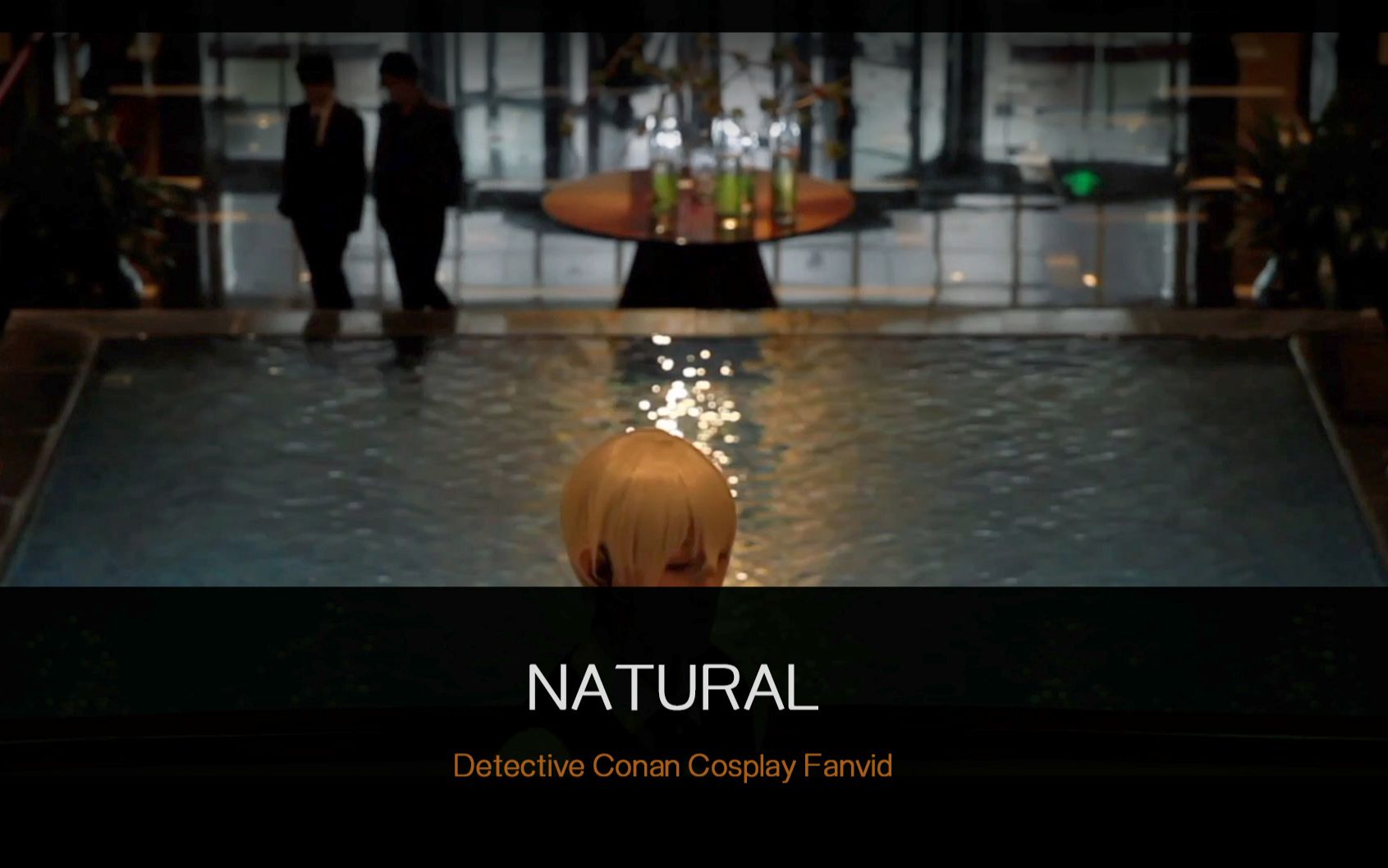 【名侦探柯南】『Natural』绯色新同人cos短片