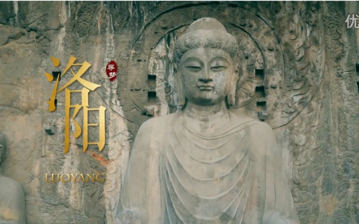 2015《寻梦》洛阳城市宣传片