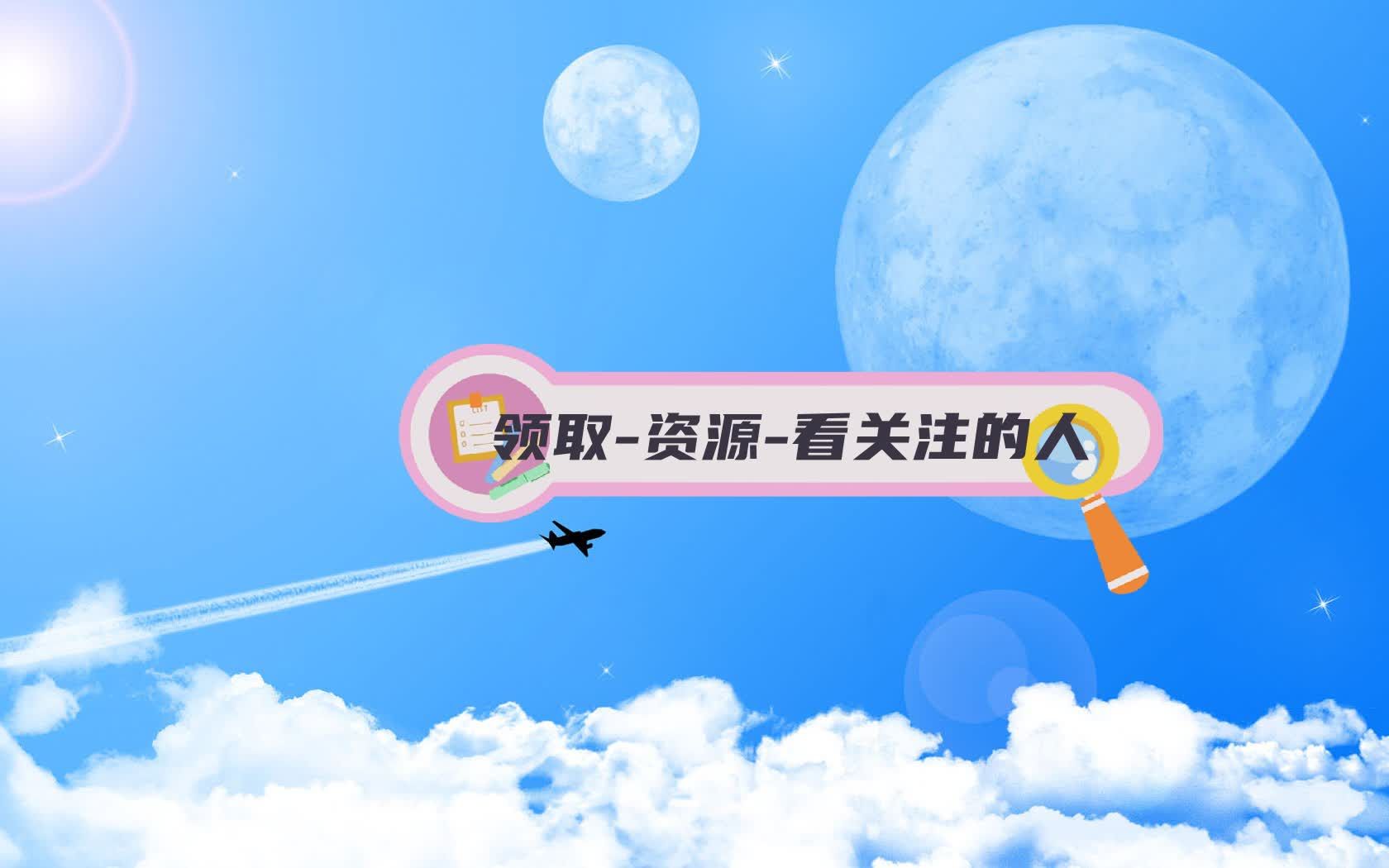 64. 曾静 贾坤《正念认知疗法8周课程(MBCT)》课王学习真不错!