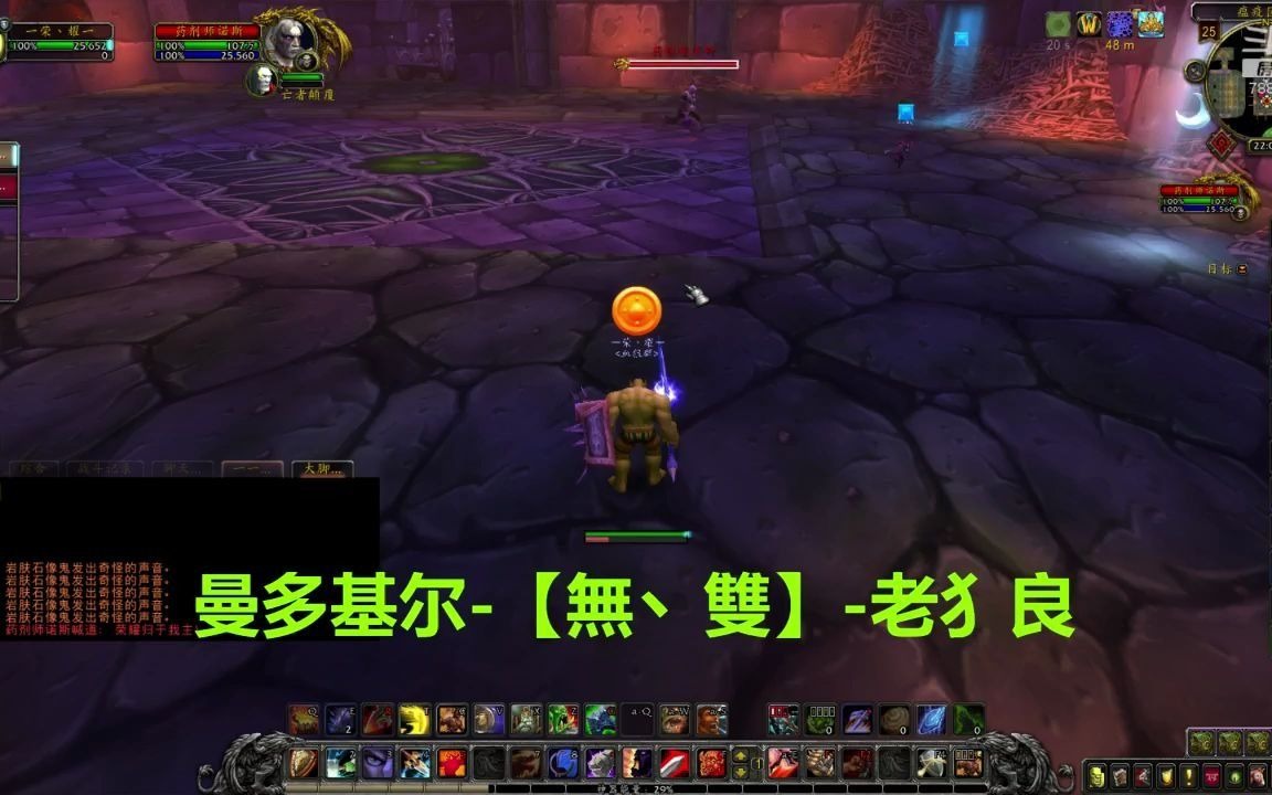 纳克萨玛斯攻略-瘟疫区(超详细魔兽世界怀旧服NAXX攻略视频)