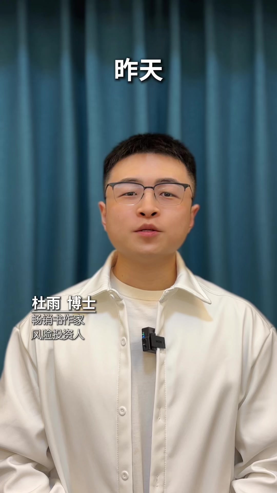 中央经济工作会议释放哪些信号? #中央经济工作会议 #杜雨 #经济