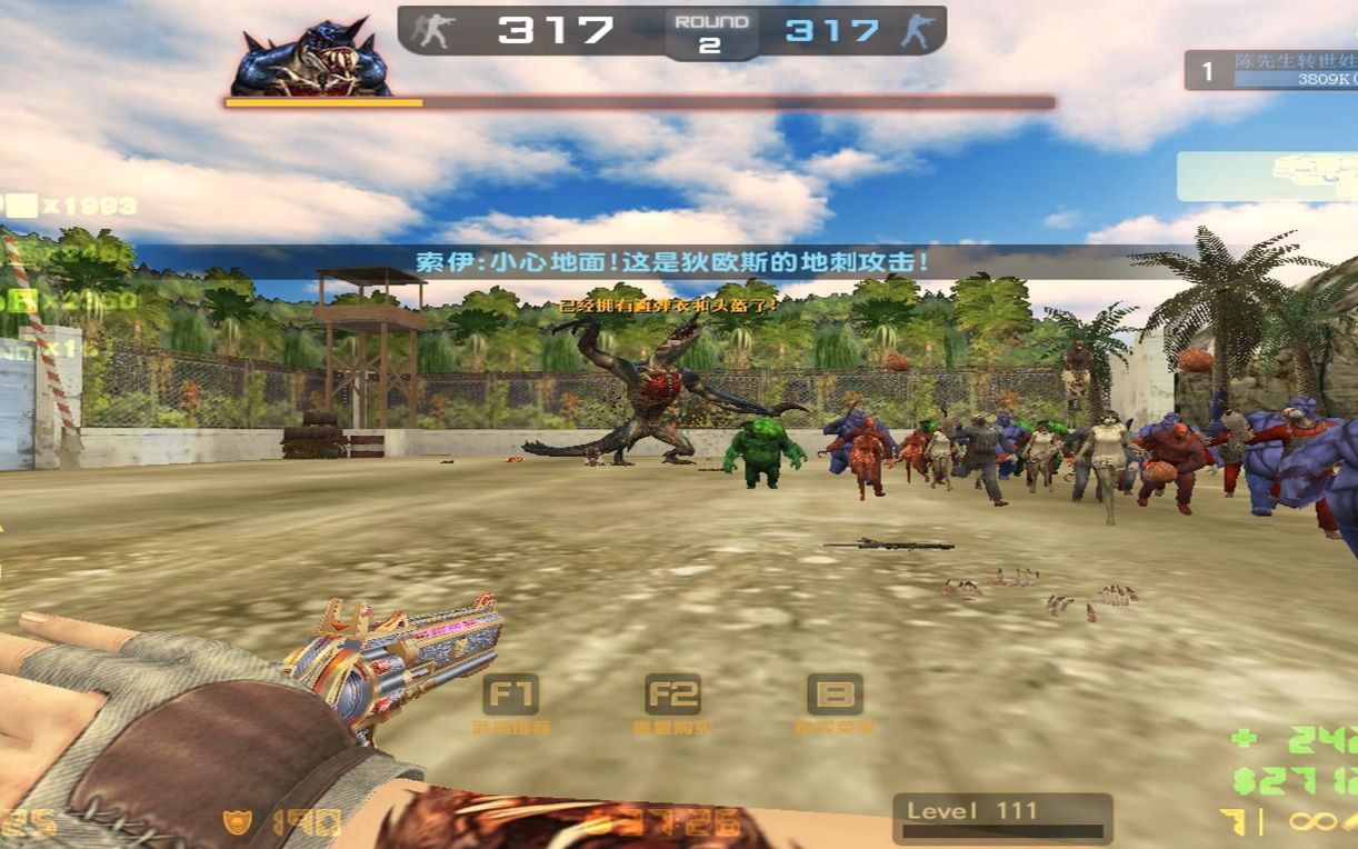 【单通】CSOl噩梦8剧毒之伤(无尖端)