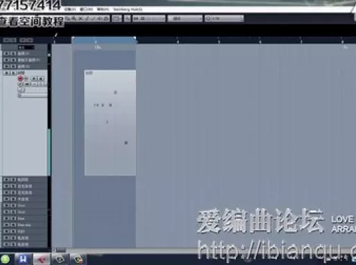 【爱编曲网】编曲教程 5.如何在cubase导出工程,音频文件