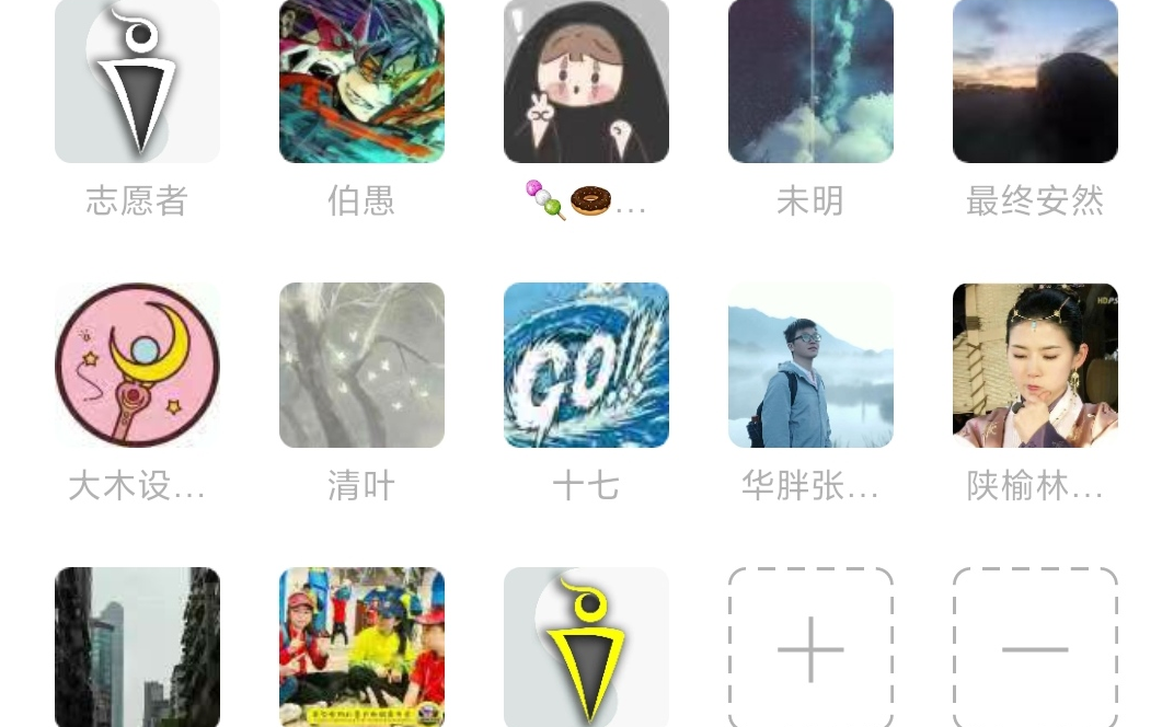 ★刘>放肆微信群——2021-05-01~2021-06-01 肆意生长(取名顺序按...