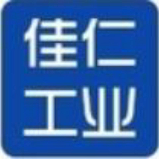 佳仁工业自动化 