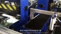 配电箱生产线 全自动配电箱边框一体成型设备 炜桦冷弯