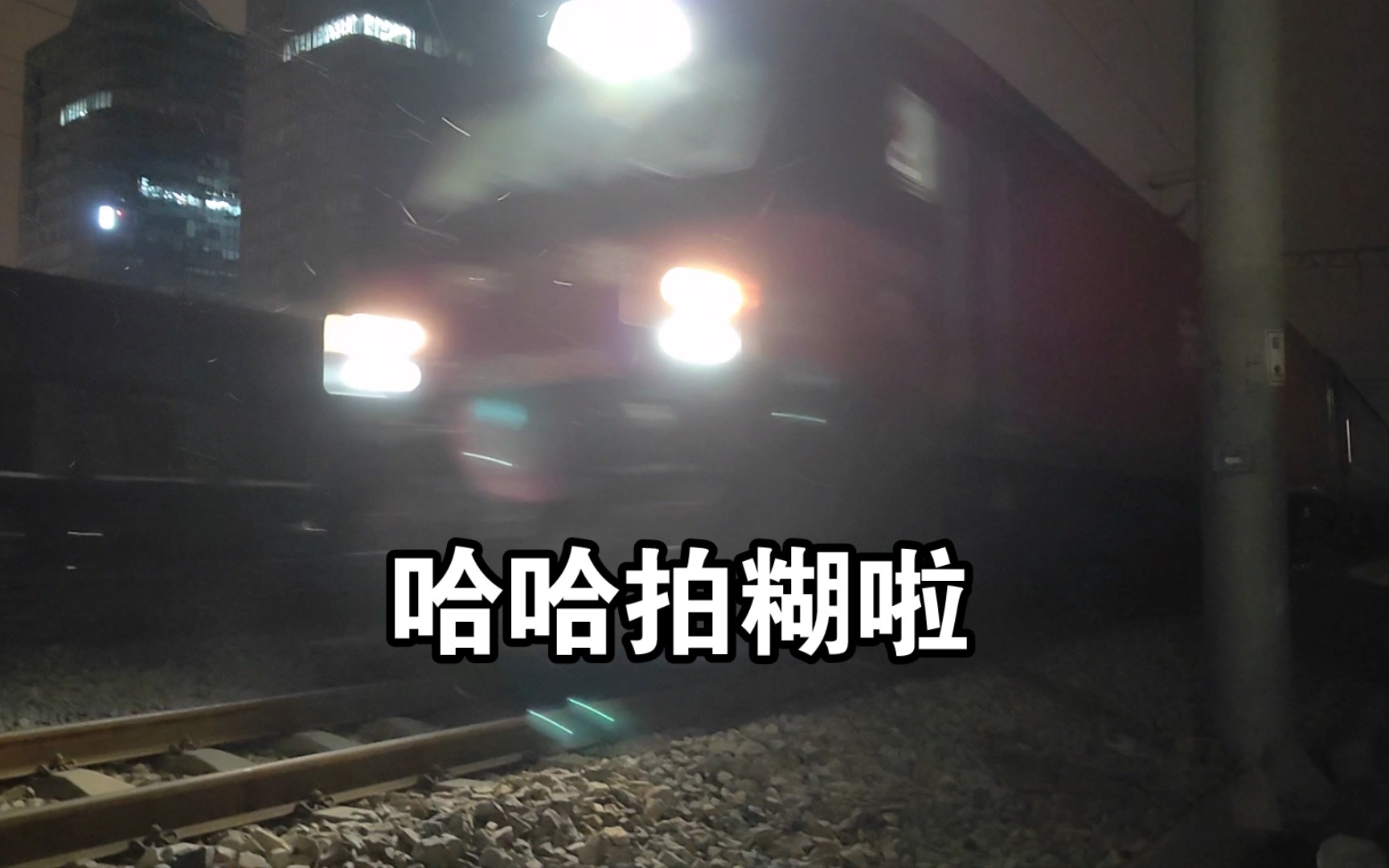 Z22次通过中储桥,挂了个寂寞