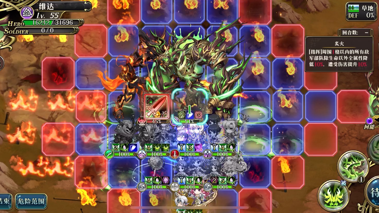 梦幻模拟战 神契 维达 10-3 诸界的圣所(无成就两奴仆全程看戏0难度...