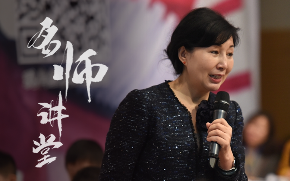 【名师风采】《窦桂梅(全国著名特级教师,教授,博士生导师。小学语文)...