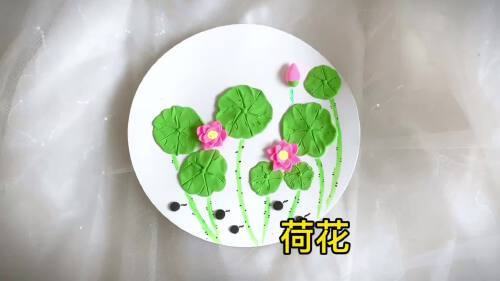 好看的画荷花有点好看呢!而且简单快来一起做!