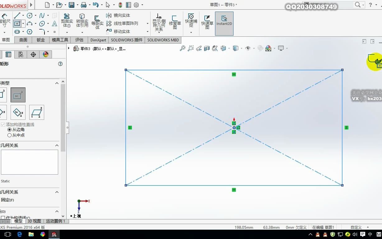 SW高级实体模块教程01-SolidWorks-扣合特征-装配凸台