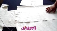 花锦世界婴儿内衣服装纸样1:1打印裁剪和制作全过程