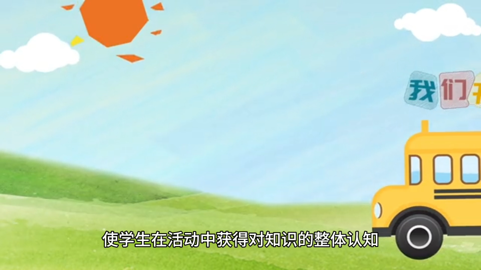 什么是设计教学法?简述备课的要求。(常考)