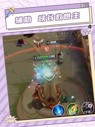 辅助!峡谷救世主!#王者荣耀 #辅助 #蔡文姬