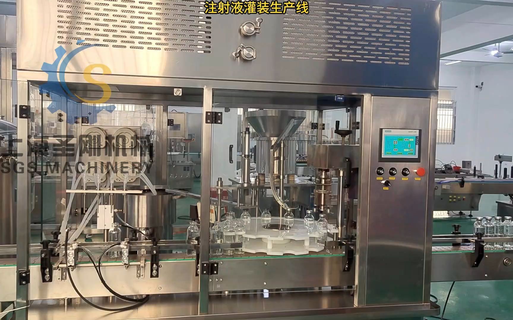 注射液灌装生产线 西林瓶无菌灌装机