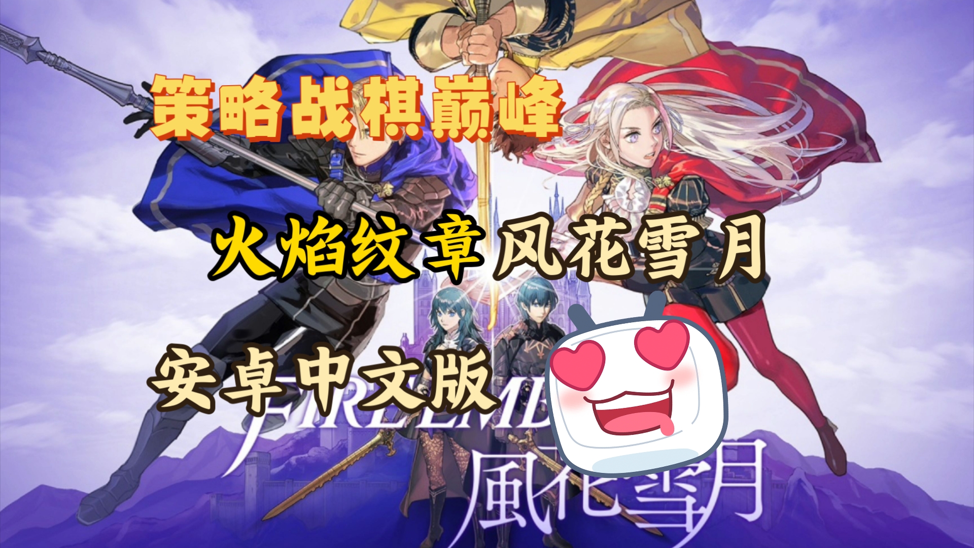 ...角色扮演完美结合的游戏,模拟器,整合最新版补丁和DLC,内附保姆教程