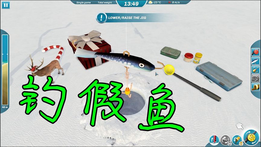 钓鱼模拟器丨这世界都是假的!钓不到鱼的!