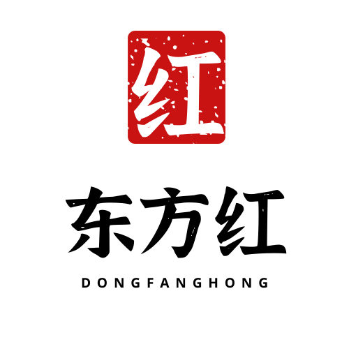 东方红18995794469 
