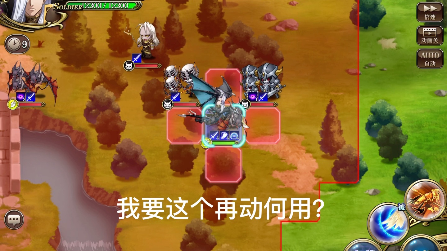 梦幻模拟战有史以来最蠢的技能