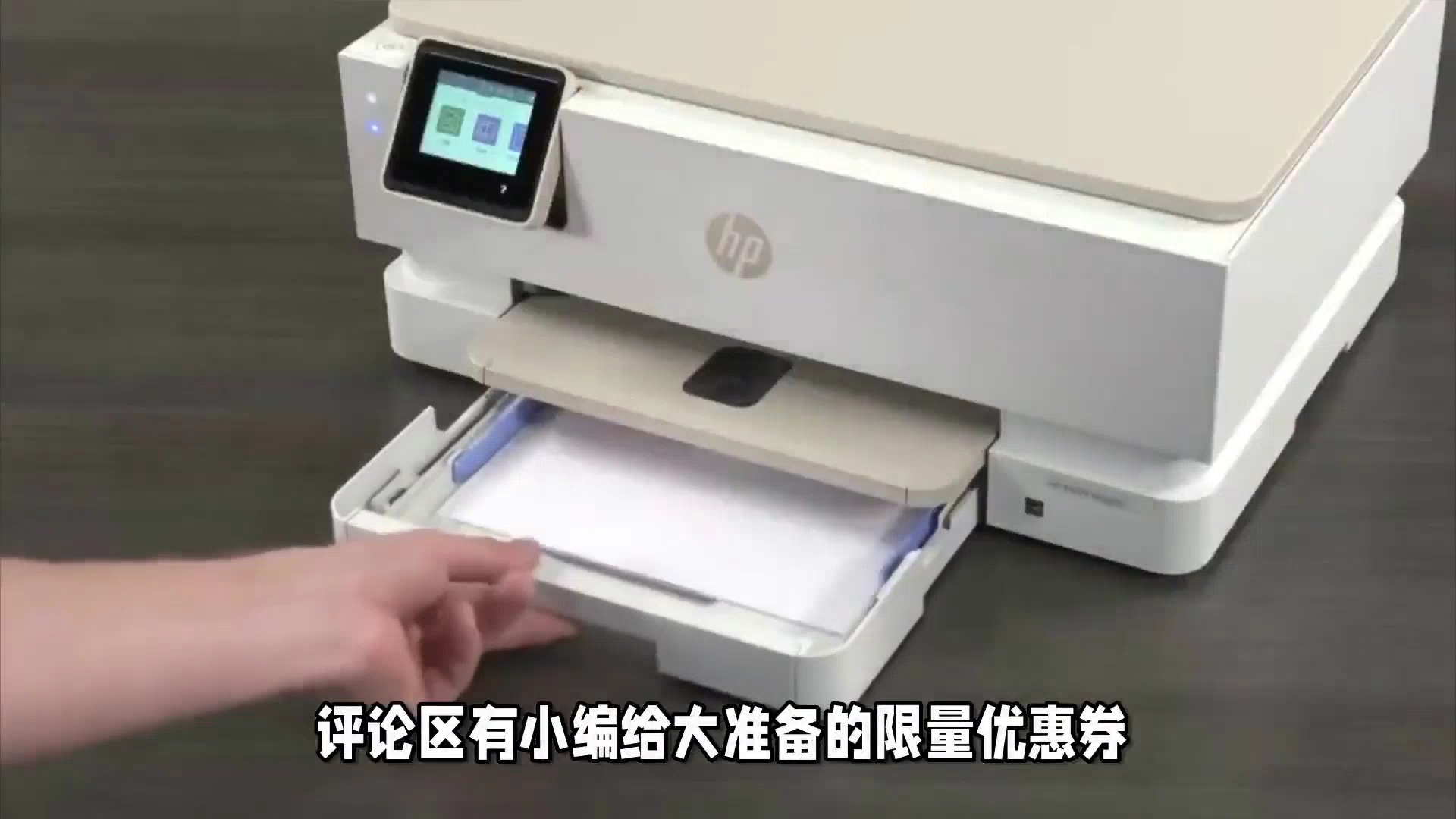 惠普1136w黑白激光打印机优缺点大揭秘,图文解密必看