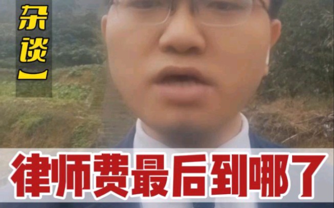 当事人给北京拆迁律师交了律师费几个月后,是给律师寄特产或锦旗...