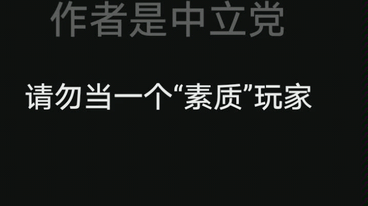 看看迷你世界评论区的现状